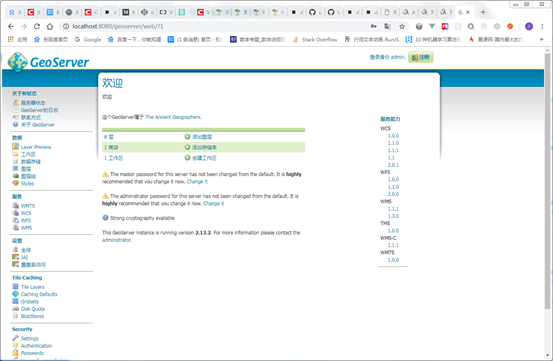 windows搭建Geoserver | 砚书の领域