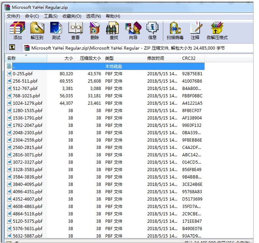 mapbox离线使用 | 砚书の领域